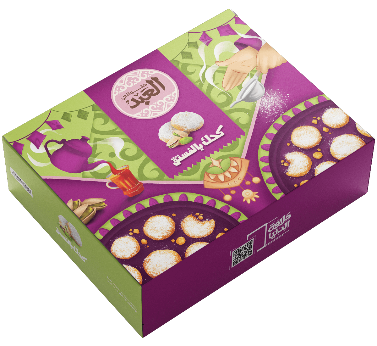 حلواني العبد. كحك فسدق 32 قطعة